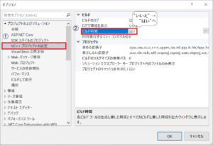【C言語】WIN32_LEAN_AND_MEANとは何なのか？ | マウンテンマン ブログ