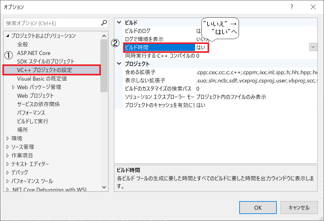 【C言語】WIN32_LEAN_AND_MEANとは何なのか？ | マウンテンマン ブログ